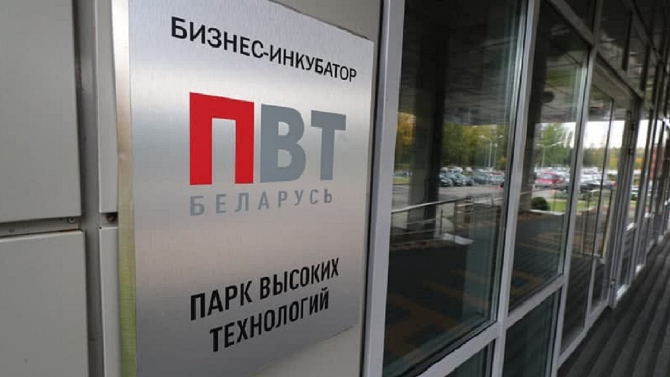 Парк высоких технологий возглавил бывший силовик