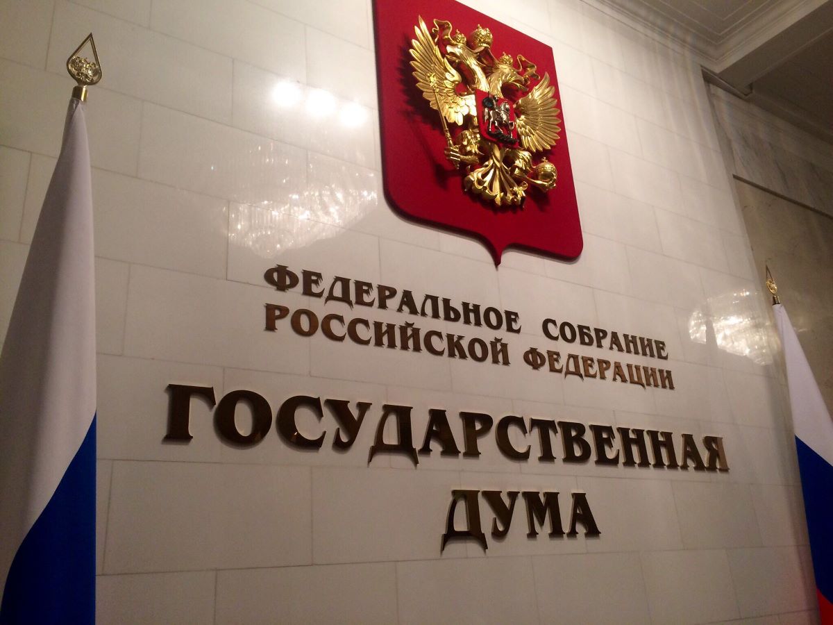 Госдума РФ приняла закон о запрете пропаганды ЛГБТ педофилии и смене пола