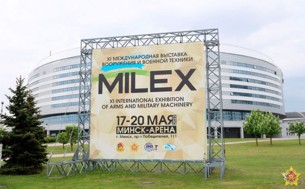 Лукашенко направил приветствие участникам 11-й Международной выставки MILEX