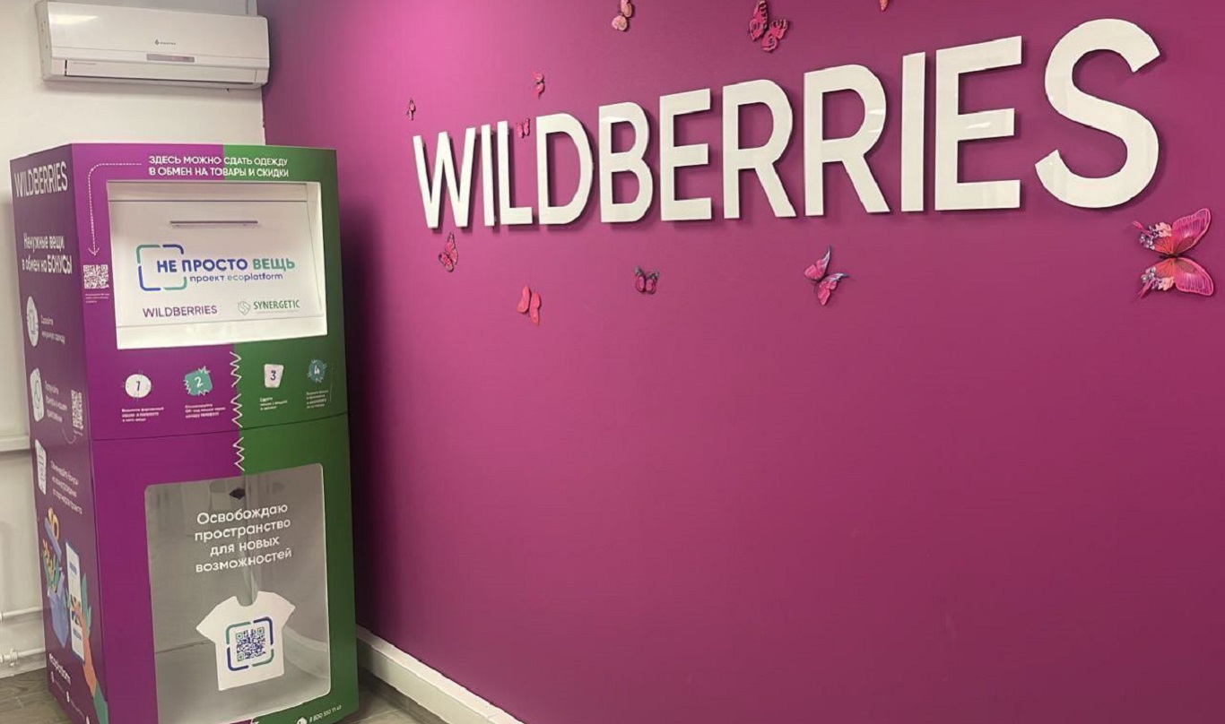 Shot: cиловики проводят рейды в московских офисах Wildberries