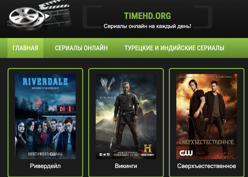 Топ-3 сайта для просмотра сериалов онлайн: где искать лучшие сериалы и ...